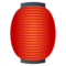 🏮 Izakaya Lantern Emoji