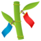 🎋 Tanabata Tree Emoji