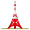 🗼 Tokyo Tower Emoji
