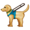 🦮 Guide Dog Emoji