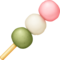 🍡 Dango Emoji
