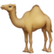 🐪 Dromedary Camel Emoji