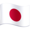 🇯🇵 Flag for Japan Emoji