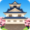 🏯 Japanese Castle Emoji