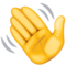 👋 Waving Hand Sign Emoji