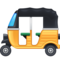 🛺 Auto Rickshaw Emoji