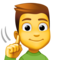 🧏‍♂️ Deaf Man Emoji