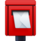📮 Postbox Emoji