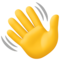 👋 Waving Hand Sign Emoji