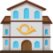 🏤 European Post Office Emoji