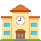 🏫 School Emoji