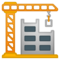 🏗️ Building Construction Emoji