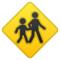 🚸 Children Crossing Emoji