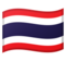 🇹🇭 Flag for Thailand Emoji
