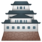 🏯 Japanese Castle Emoji