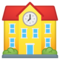 🏫 School Emoji