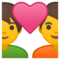 💑 Couple with Heart Emoji