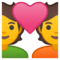 💑 Couple with Heart Emoji