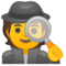 🕵️ Sleuth or Spy Emoji