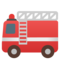 🚒 Fire Engine Emoji