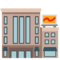 🏬 Department Store Emoji