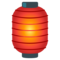 🏮 Izakaya Lantern Emoji