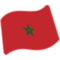 🇲🇦 Flag for Morocco Emoji