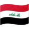 🇮🇶 Flag for Iraq Emoji