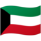 🇰🇼 Flag for Kuwait Emoji