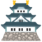 🏯 Japanese Castle Emoji