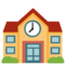🏫 School Emoji