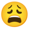😩 Weary Face Emoji