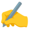 ️ Writing Hand Emoji