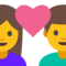 💑 Couple with Heart Emoji