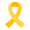 🎗️ Reminder Ribbon Emoji