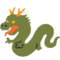 🐉 Dragon Emoji
