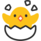🐣 Hatching Chick Emoji