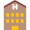 🏨 Hotel Emoji