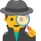 🕵️‍♂️ Man Detective Emoji