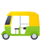 🛺 Auto Rickshaw Emoji