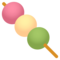 🍡 Dango Emoji