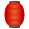 🏮 Izakaya Lantern Emoji