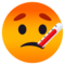 🤒 Face with Thermometer Emoji