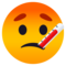 🤒 Face with Thermometer Emoji