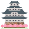 🏯 Japanese Castle Emoji