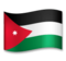 🇯🇴 Flag for Jordan Emoji