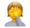 🤦 Face Palm Emoji