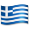 🇬🇷 Flag for Greece Emoji