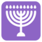 🕎 Menorah with Nine Branches Emoji