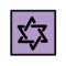 ️ Star of David Emoji